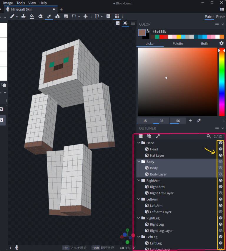 マイクラ統合版 スキンを自作する！ Blockbenchの使い方 | 穴みっけ。